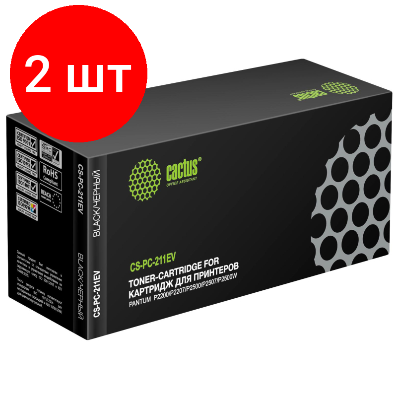 Комплект 2 штук, Картридж лазерный Cactus CS-PC-211EV (PC-211EV) чер. для Pantum M6550/P2500