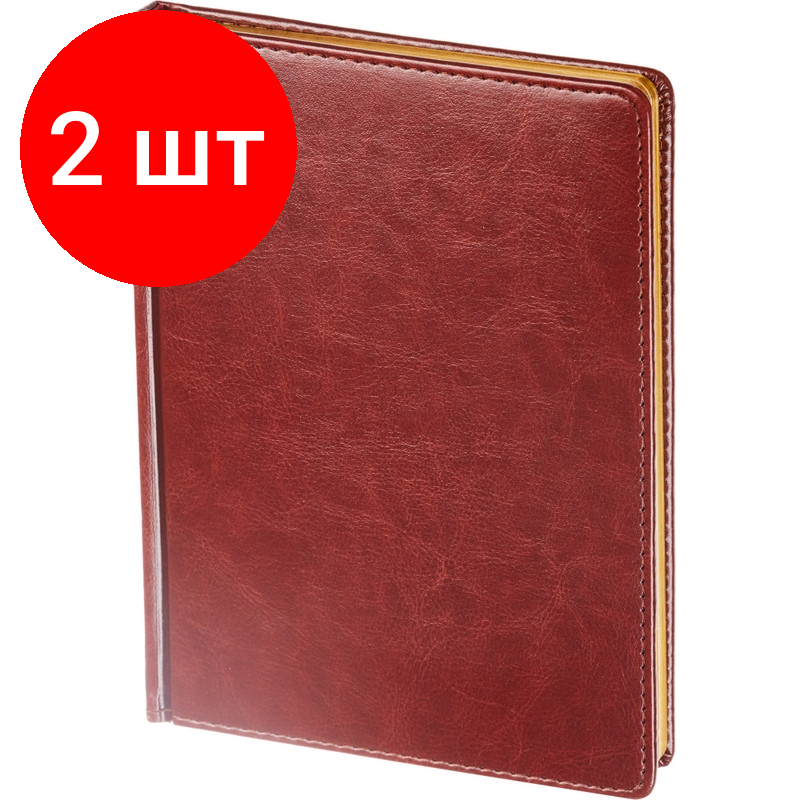 Комплект 2 штук, Ежедневник недатированный коричнев, А5.145х205.136л, Sidney NEBRASKA 3-128/03