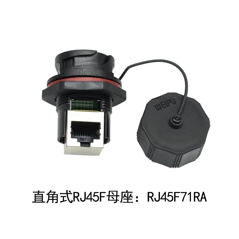 WEIPU RJ45F71RA промышленные разъемы RJ45 CAT6, черный