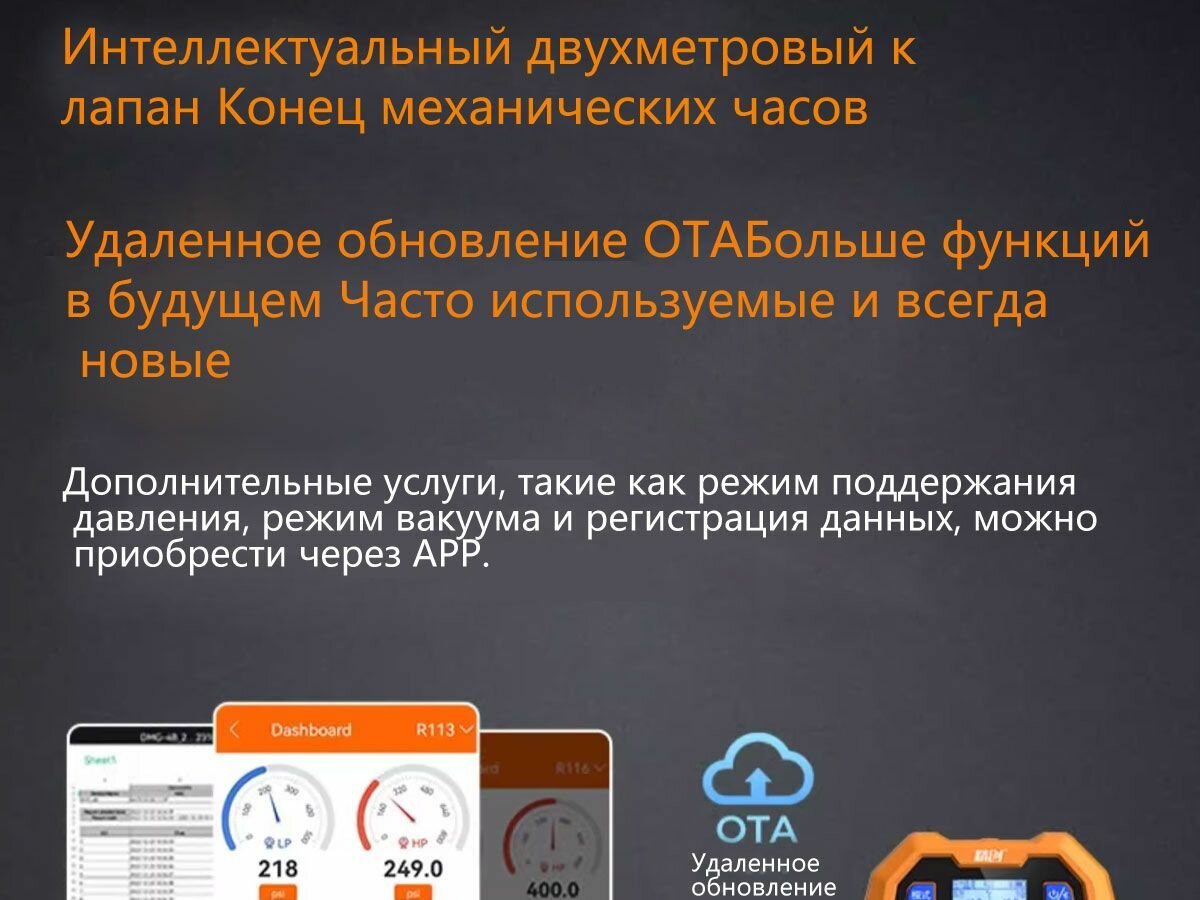 Стол холодильный — фото 1