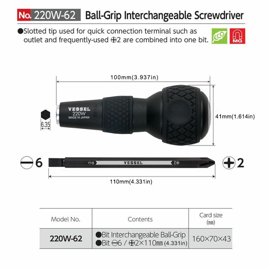 VESSEL 2 в 1 Набор отверток, с набор бит с двойной головкой, магнитные, Семья и род занятий доступны 220W-62
