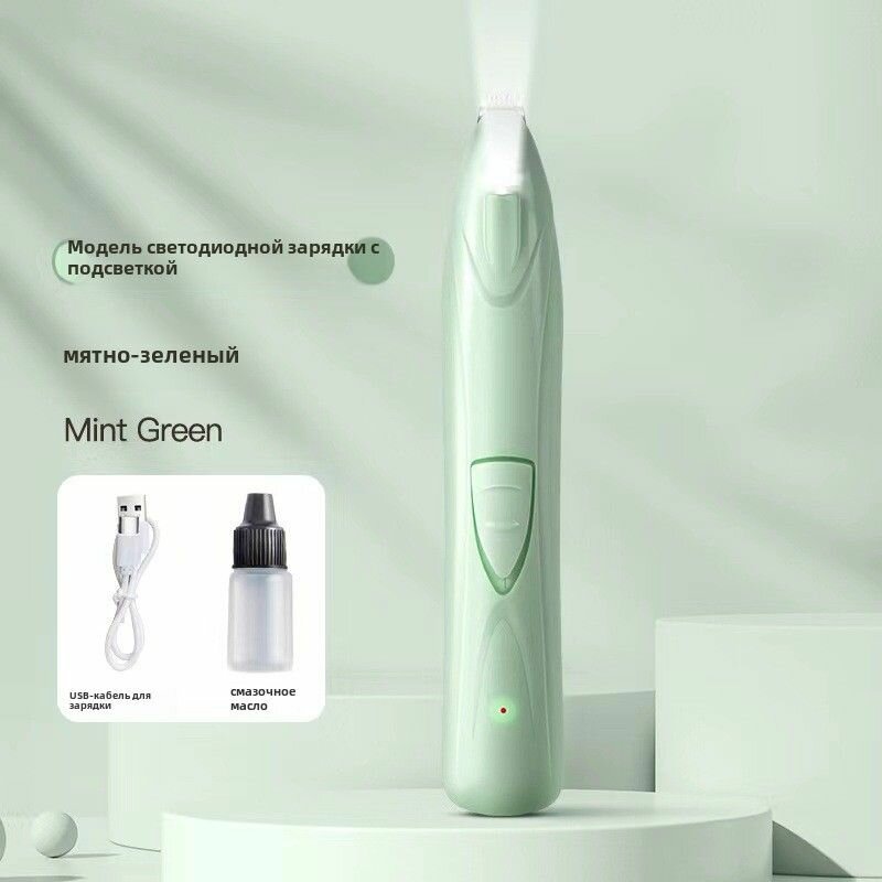 LED с светло-мятным зеленым - Машина для бритья кошачьих ног Pet Electric Push Shear Dog Shaving Machine Electric Fader аккумуляторная Cat Paw Trimmer