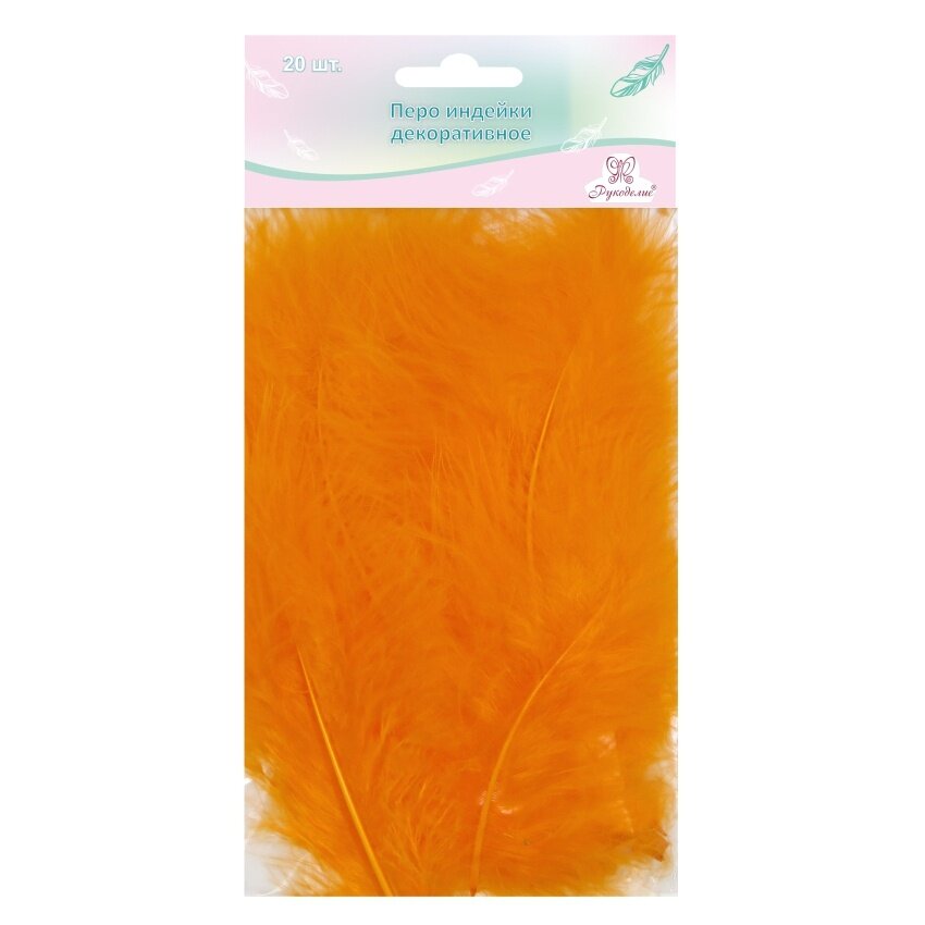 Перо индейки декоративное Рукоделие 20 шт оранжевый цвет, длина пера 13-16 см