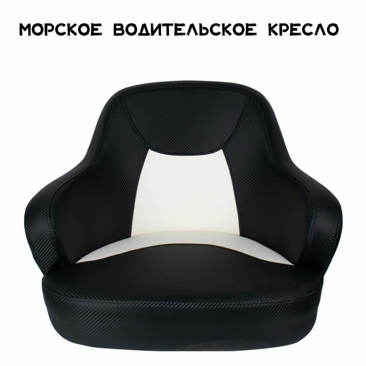Прочие аксессуары и комплектующие для судов