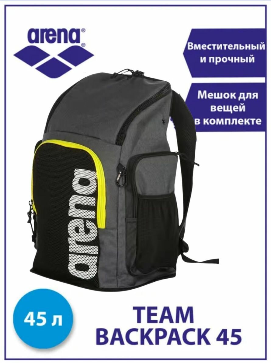 Рюкзак