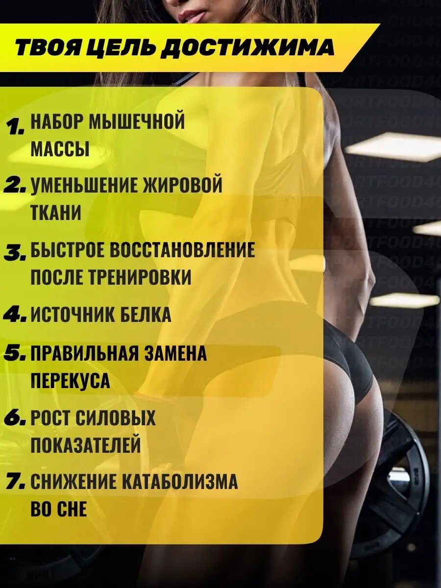 Протеин Stacker2 Casein, казеин, без сахара, 100%, клубника, 30 порций, 908г — фото 1