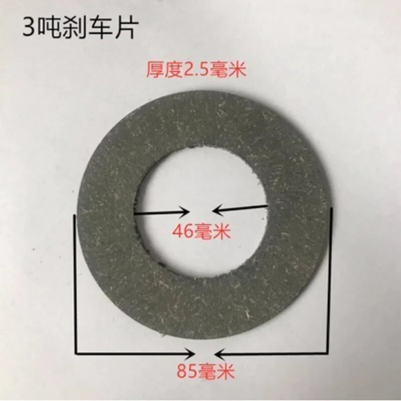 Аксессуары для ручной цепной тали 3 тонны 2PCS