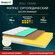 Матрас Dreamtec Roll Cedar 75х200, ортопедический, беспружинный, эффект массажа,...
