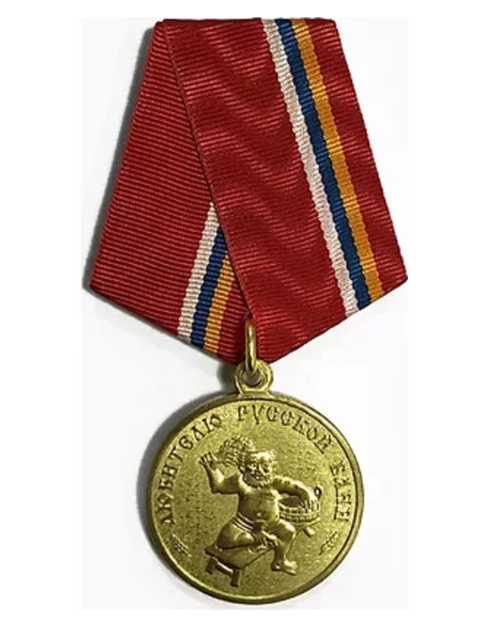 Медаль «Любителю русской бани» (муж.)