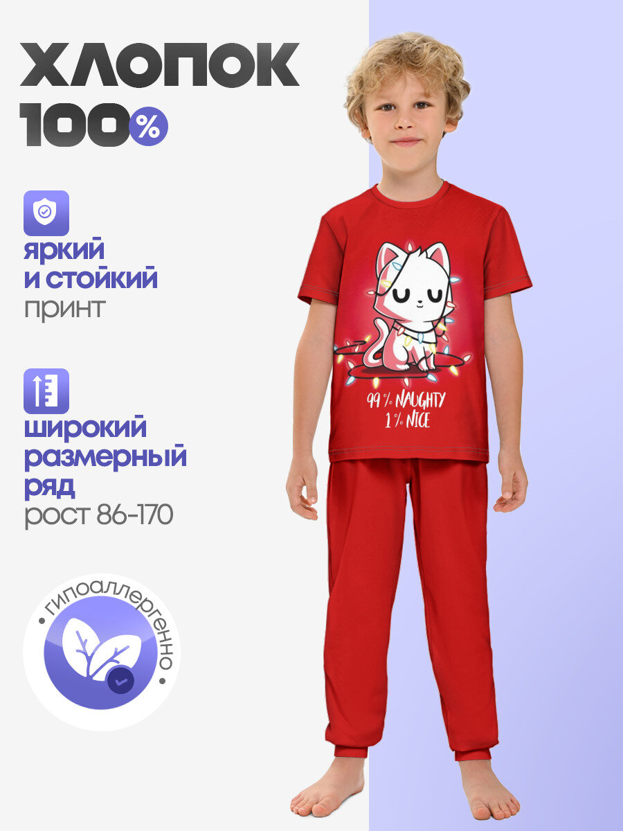 Пижама Детские картинки