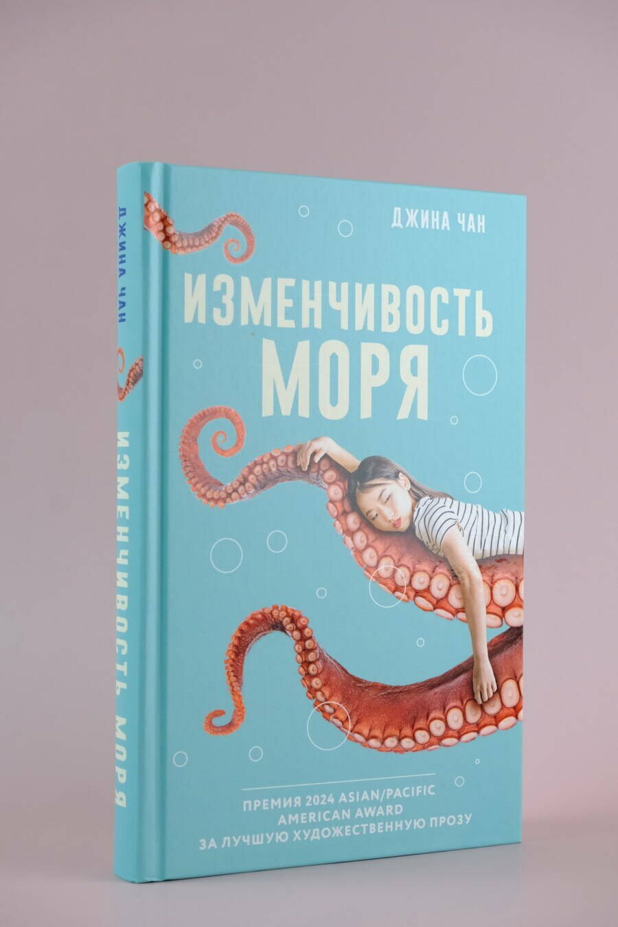 Изменчивость моря — фото 1