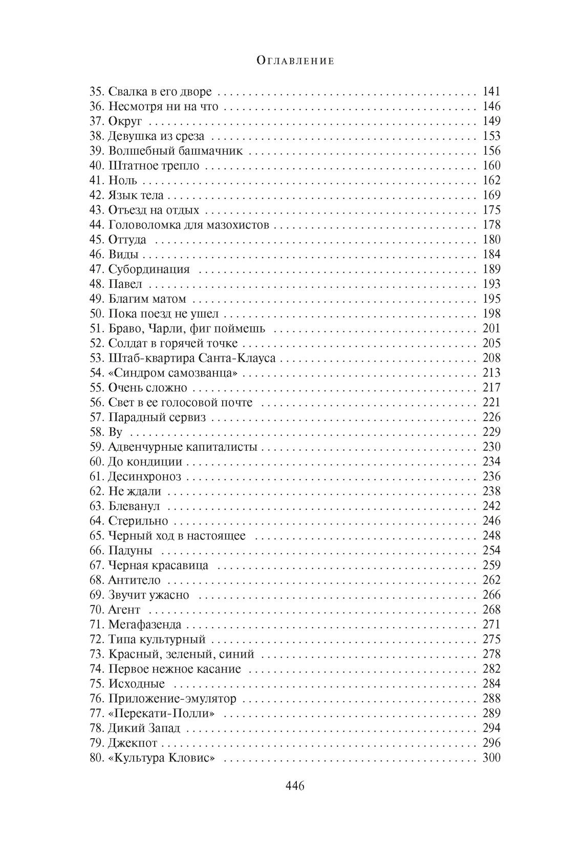 Периферийные устройства — фото 1