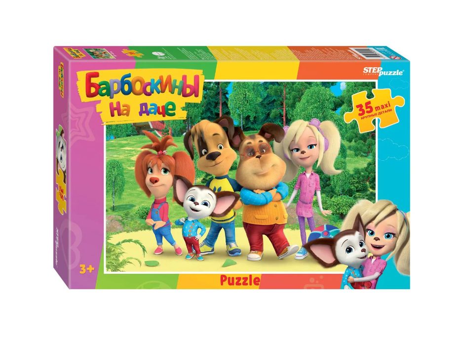 Maxi-пазл Step Puzzle Барбоскины, new, 35 эл. 91255