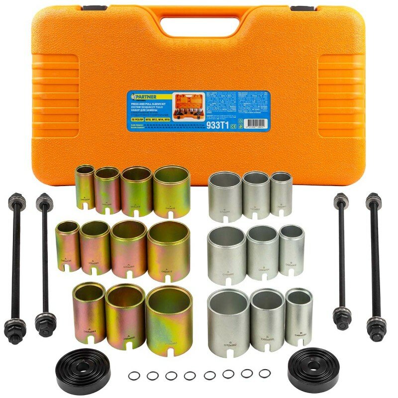 Набор инструментов для снятия и установки втулок, подшипников и сайлентблоков универсальный, 26пр. в кейсе