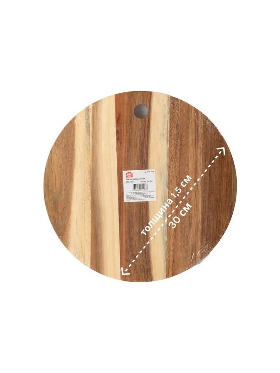 Доска разделочная ABC Home 30х1,5см бамбук