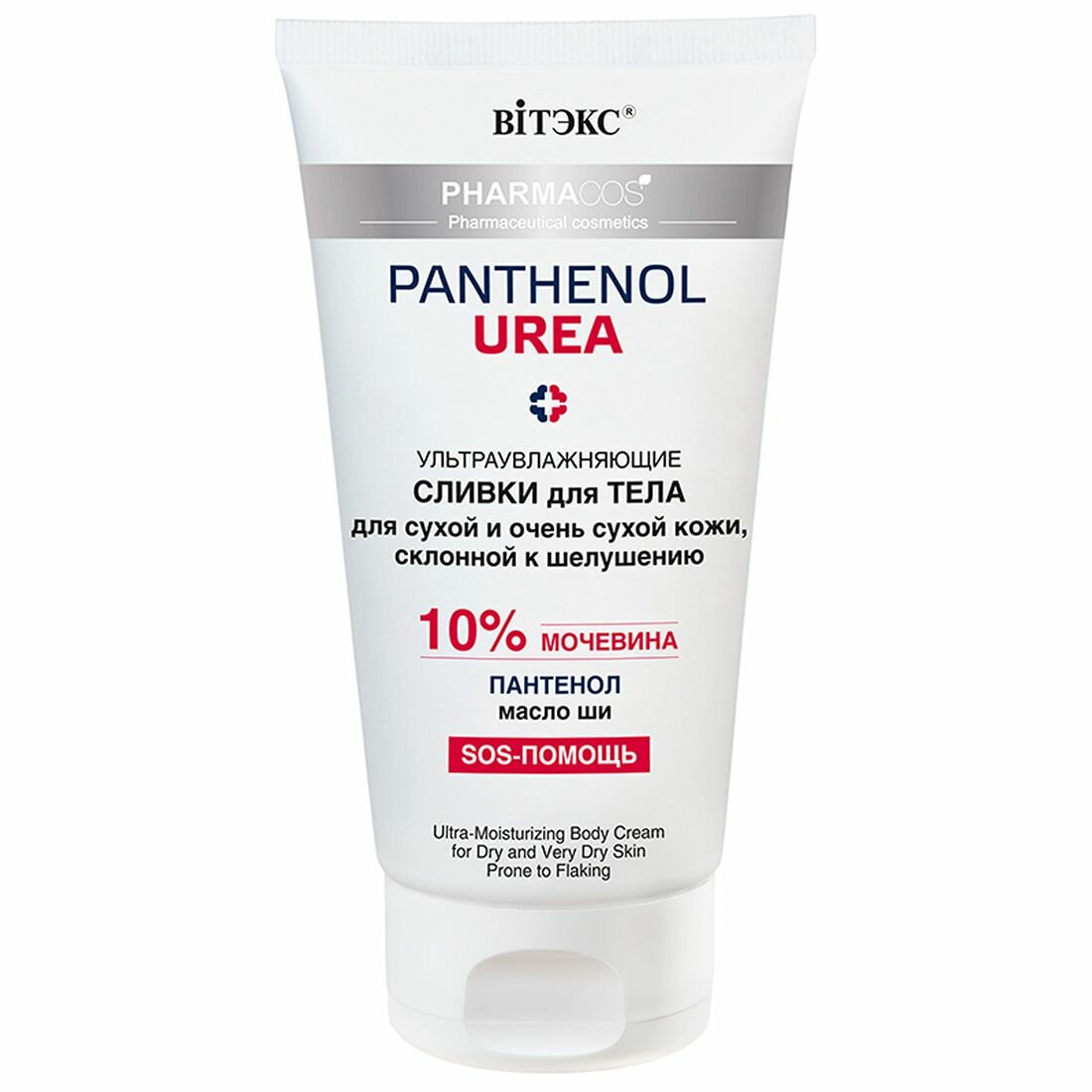 Pharmacos PANTHENOL UREA Ультраувлажняющие сливки для тела для сухой и очень сухой кожи, склонной к шелушениям 150мл