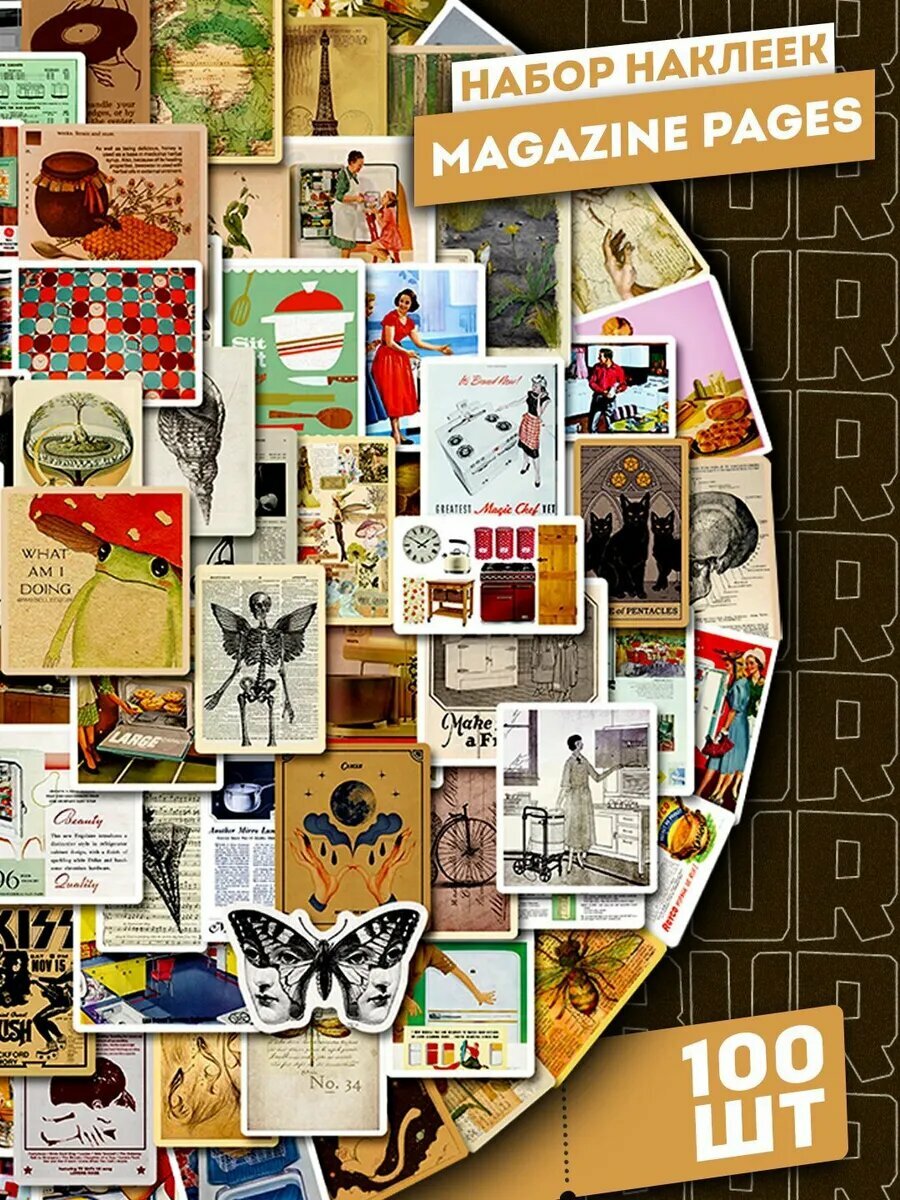 Набор самоклеящихся виниловых наклеек Magazine Pages 100 шт