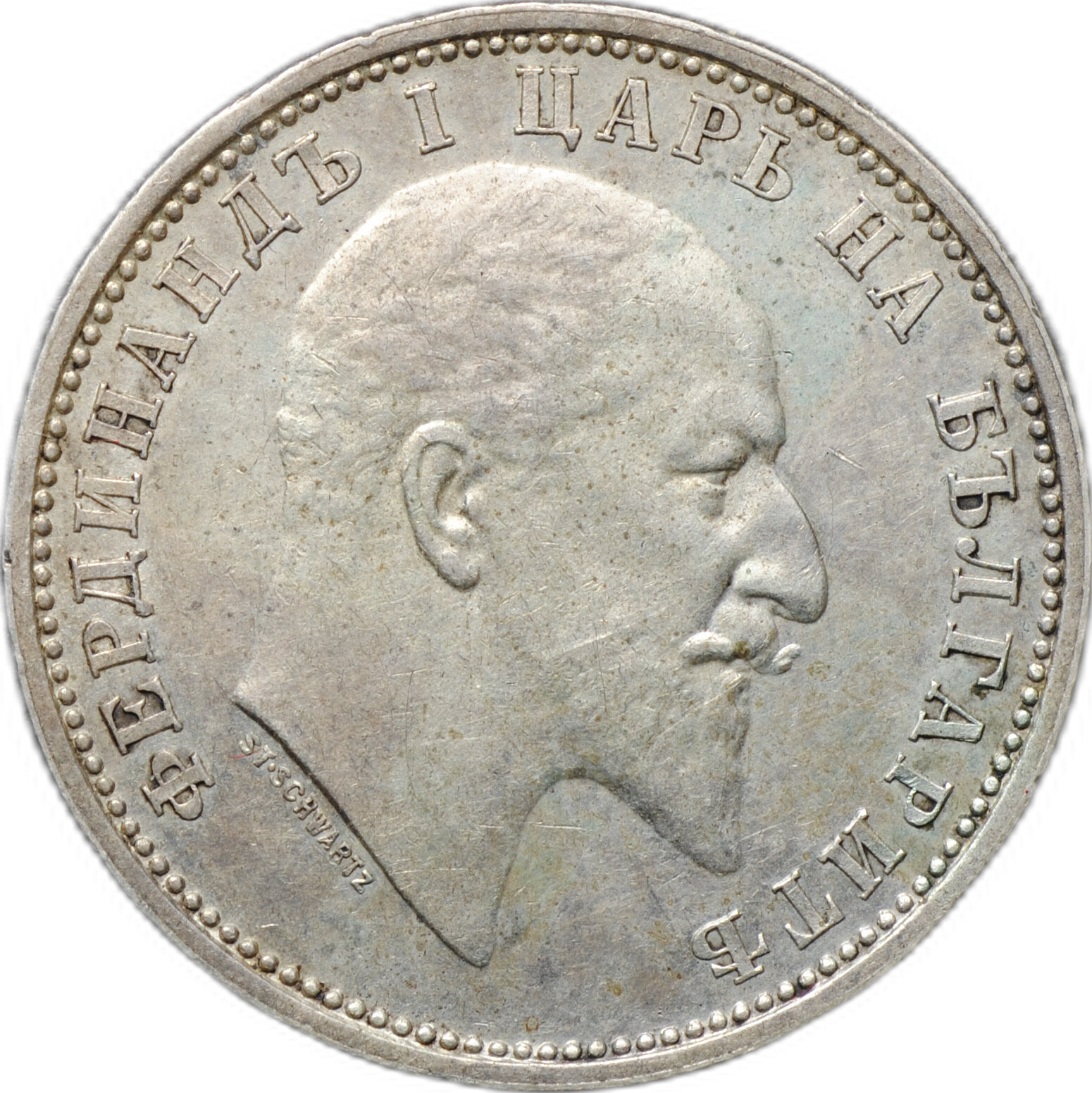 Монета 1 лев 1910 Болгария