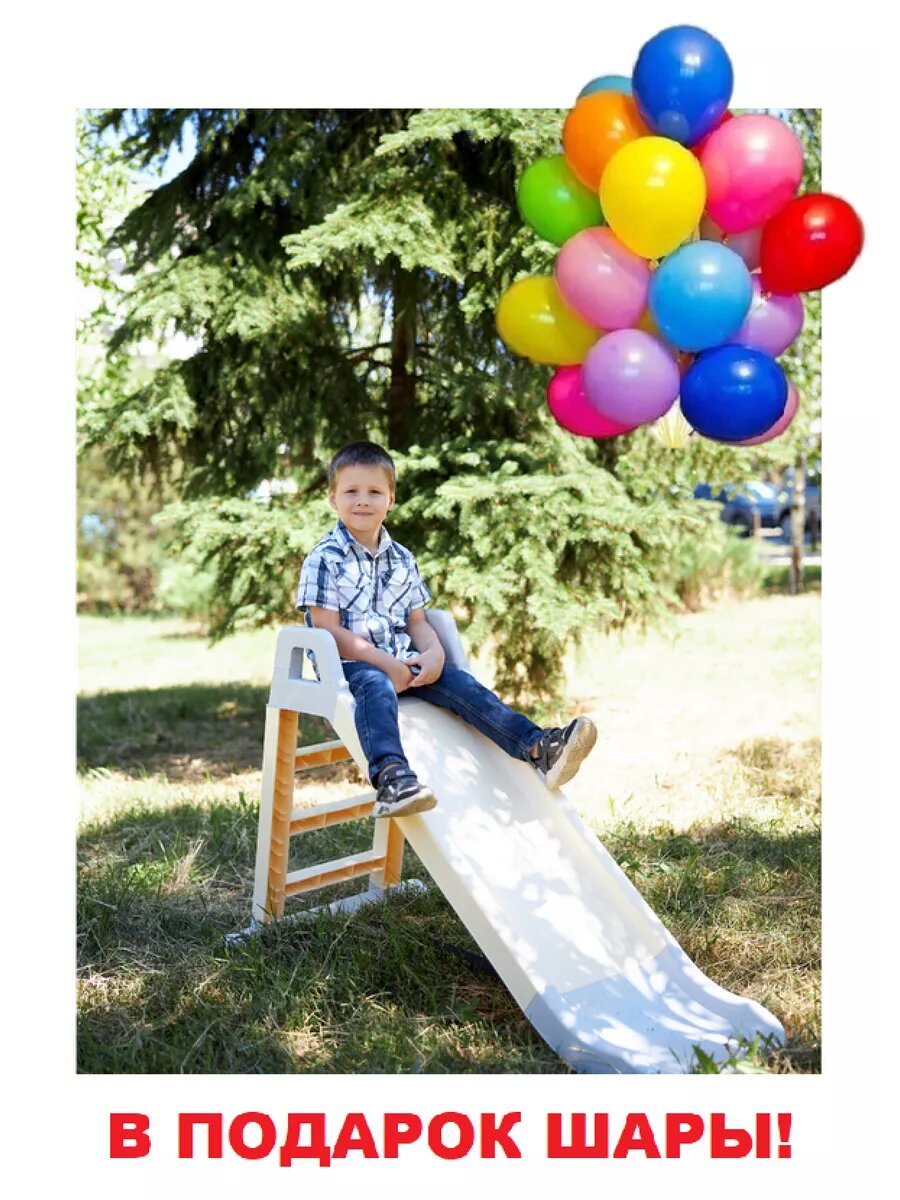 Горка детская на улицу для дома пластиковая