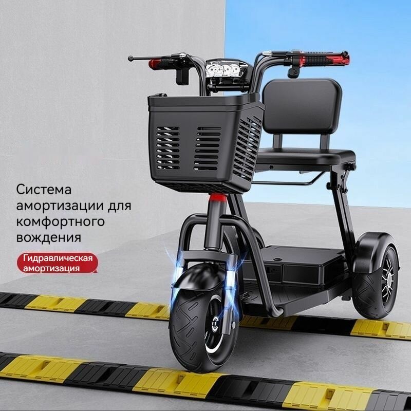 Eurafy Электровелосипед, 1000 Вт