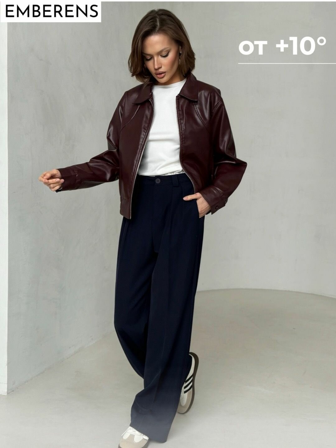 Куртка кожаная