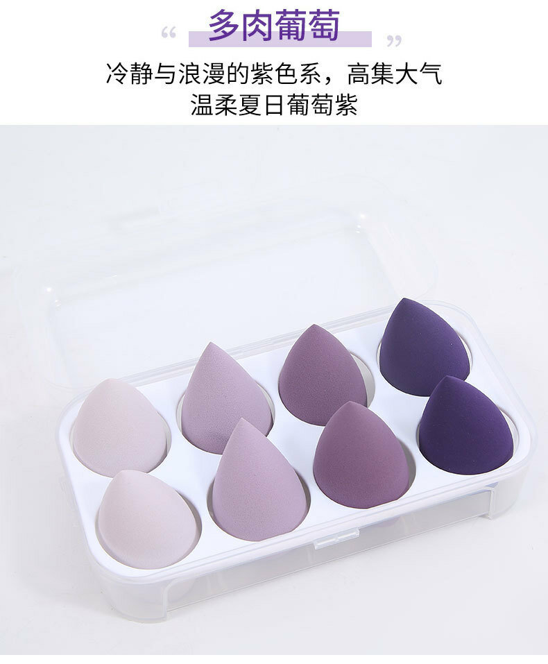 Набор для макияжа "Egg Net Celebrity with Goods Makeup", 8 цветов