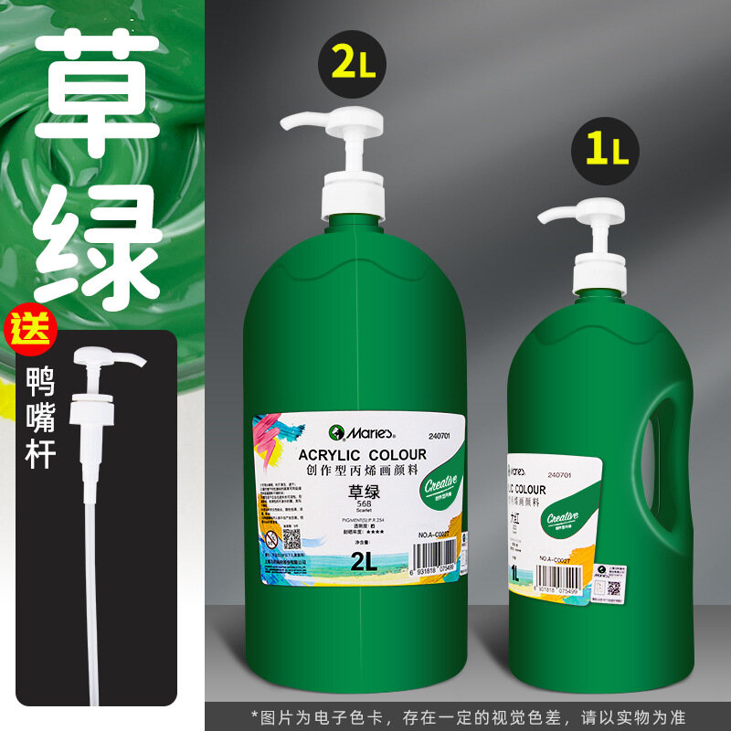 Емкость для акриловой краски "Marley", 2 л, экструдированная, водонепроницаемая, травянисто-зеленая