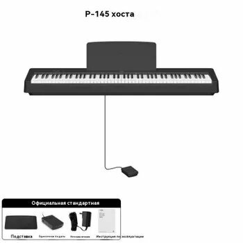 Цифровое пианино YAMAHA P-145B