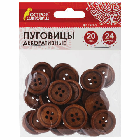 Пуговицы декоративные Остров сокровищ Круглые, дерево, цвет орех, 20 мм, 24 шт (661409)