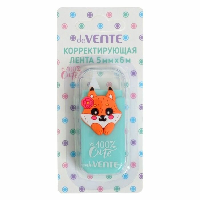 Корректирующая лента deVENTE "100% Cute", Fox, 5 мм х 6 м, фронтальный аппликатор, в блистере (КРБ4120-203)