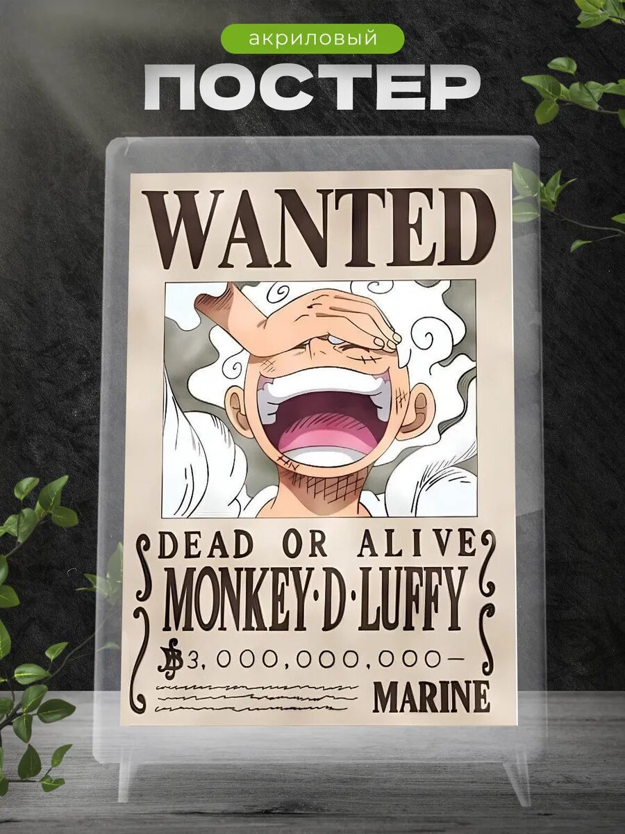 Акриловый постер на подставке с цветным принтом ван пис, one piece открытка подарочная