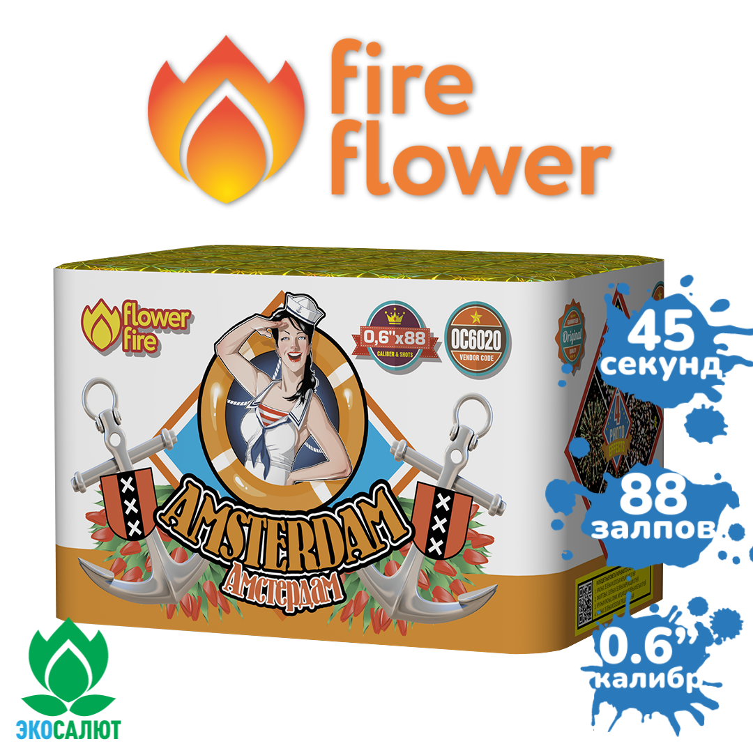 Салют Фейерверк "Амстердам / Amsterdam" (88 залпов, калибр 0,6") Fire Flower