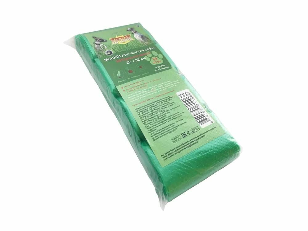 Мешки для выгула собак крепак Биоразлагаемые зеленые, ПНД, 4 рулона по 15 шт