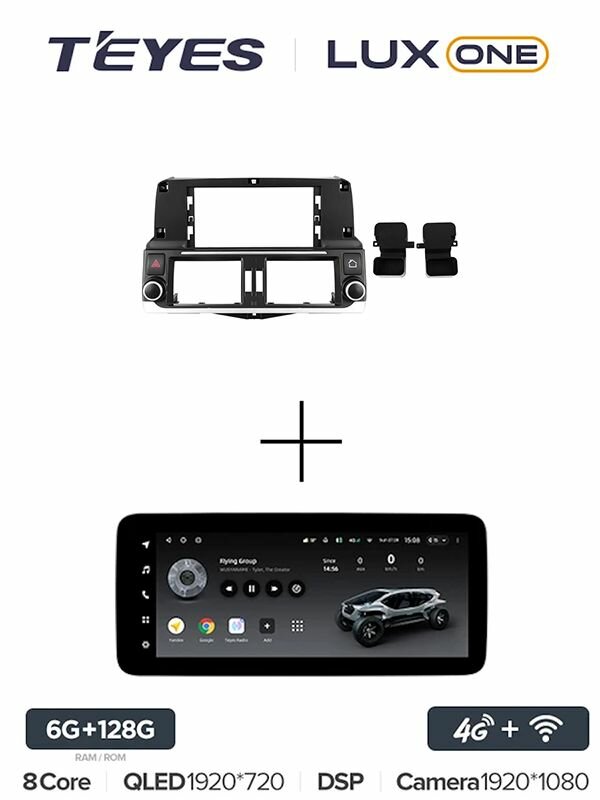 Магнитола Teyes LUX ONE Universal 6/128 Gb для Toyota Land Cruiser Prado 150 2009-2013