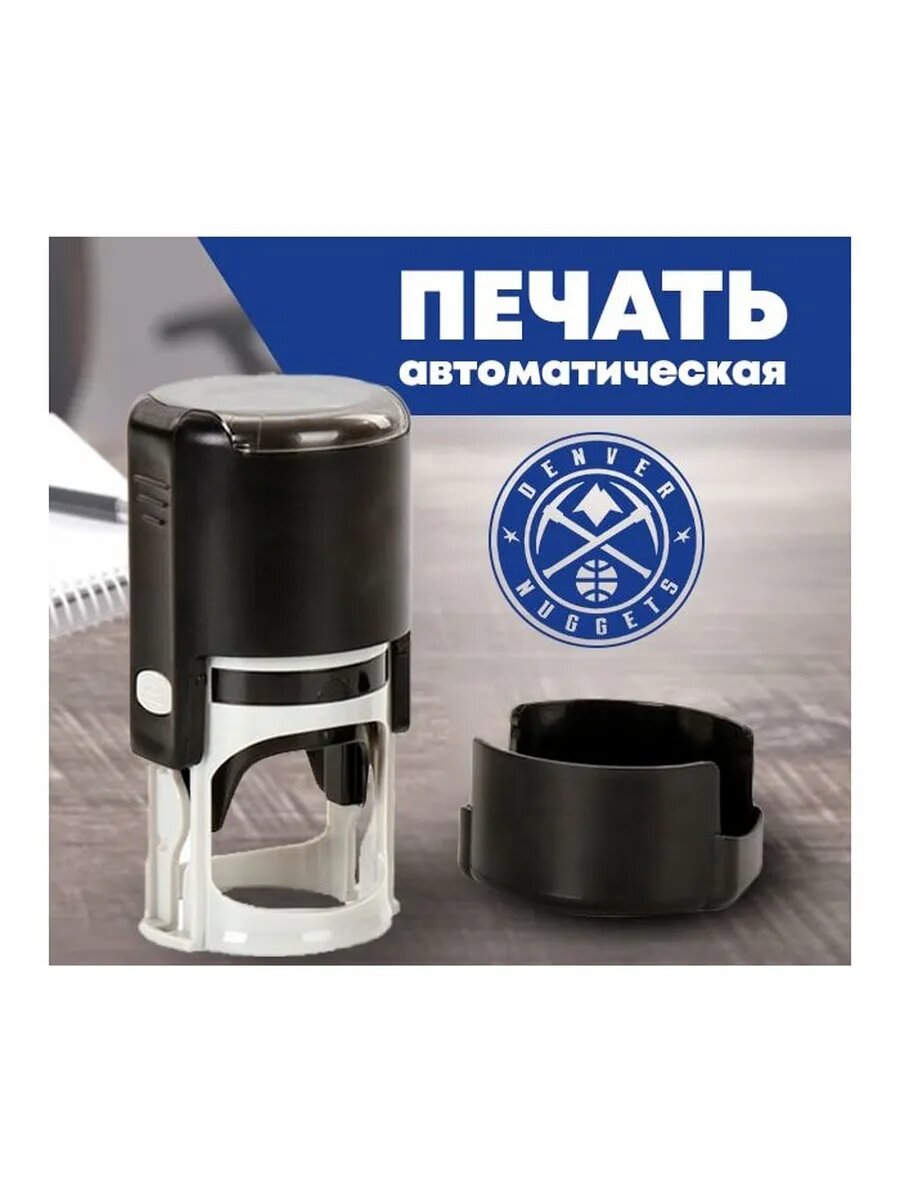 Печать - эмблема баскетбольного клуба Денвер Наггетс