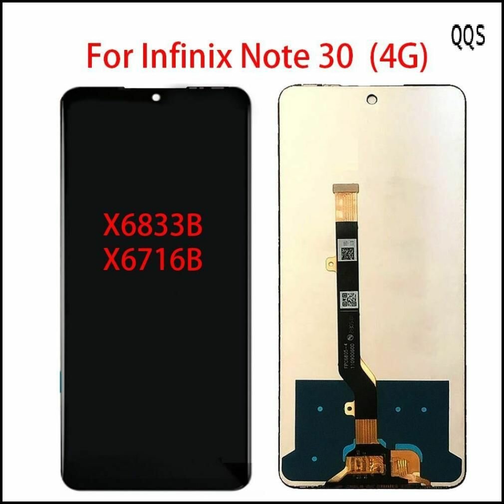 Дисплей для Infinix Note 30 4G (X6833B, X6716B) Дисплей для в сборе с тачскрином Чёрный