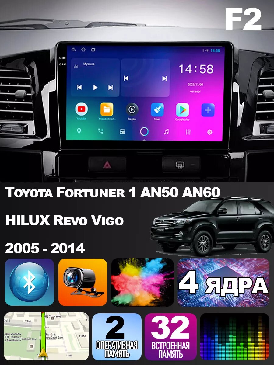 Магнитола TS7 Toyota Hilux Revo Vigo 2008-2014 2+32Gb, Bluetooth, FM/AM, GPS