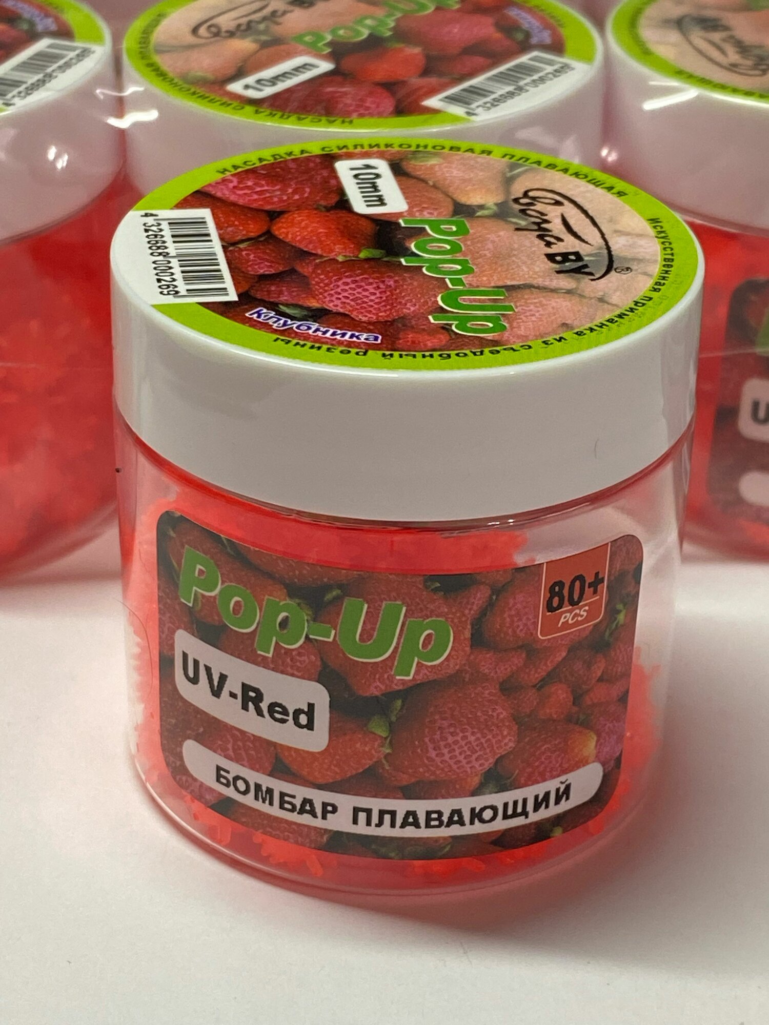 Приманка рыболовная Pop-Up d 10 мм клубника Бомбар