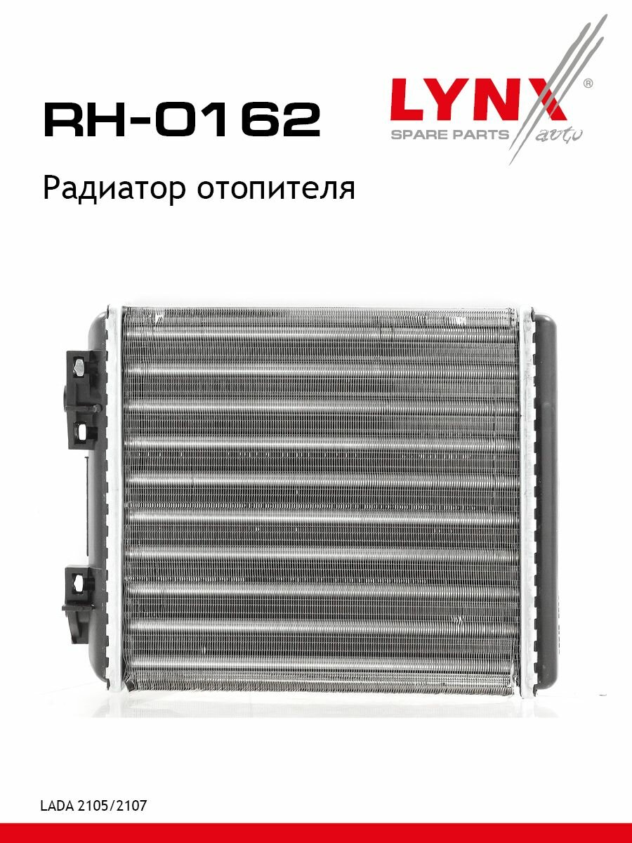 LYNXauto Радиатор отопителя LADA 2105/2107 88>