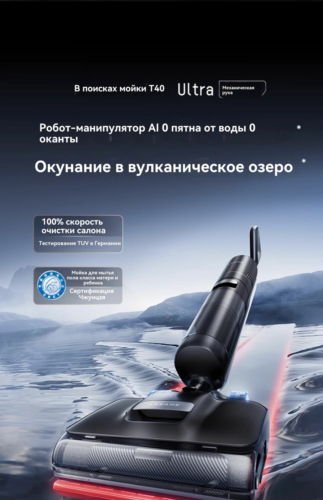 Пылесос самообслуживания стационарный