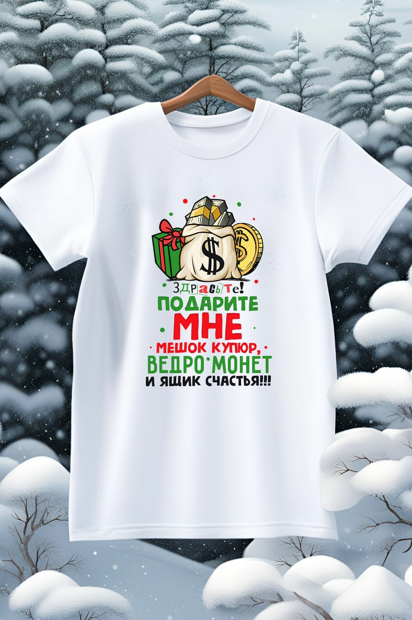 Футболка спортивная