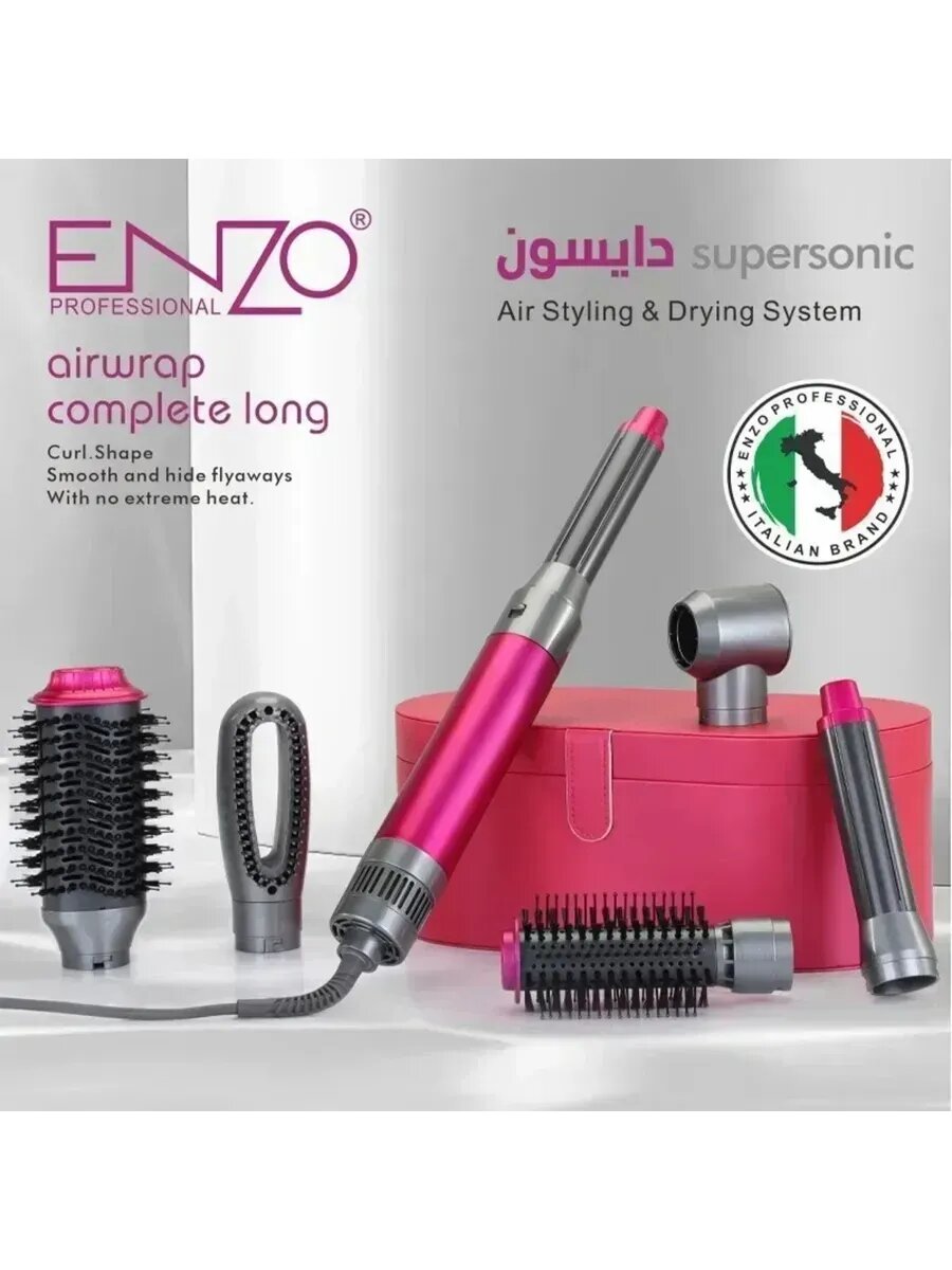 Фен стайлер для волос профессиональный