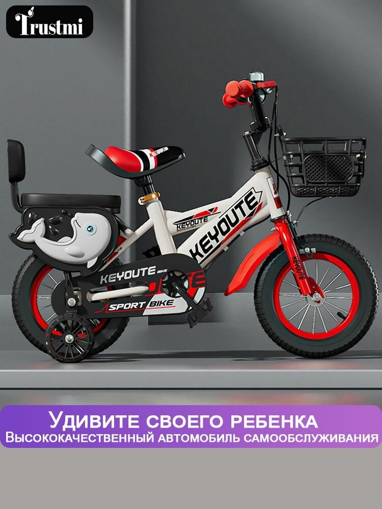 Детский велосипед — фото 1