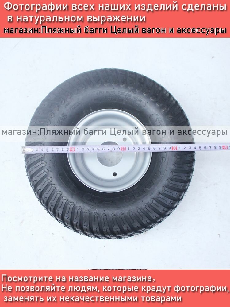 Покрышка и диски для электросамоката 15X6.00-6 Мотошины 150/R13-14