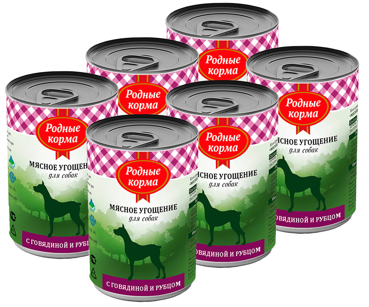 Родные корма мясное угощение для взрослых собак с говядиной и рубцом банка 340 гр (340 гр х 6 шт)