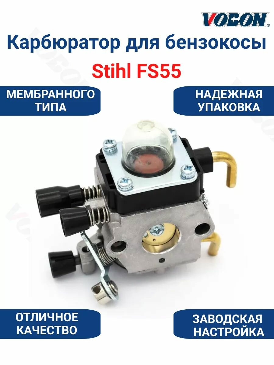 Карбюратор бензотриммера STIHL FS-38/55