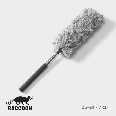 Пипидастр для пыли Raccoon, телескопическая ручка 33-81 см, насадка из микрофибры 17 см