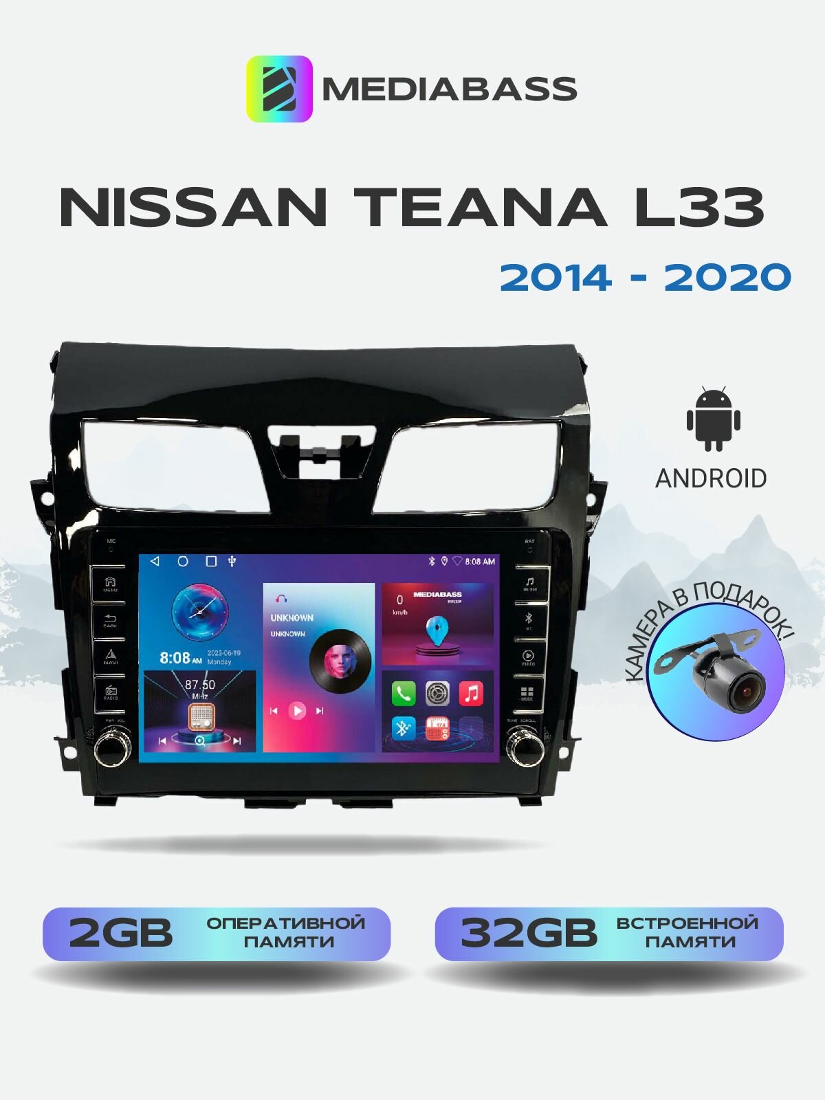 Магнитола для Nissan Teana L33 2013-2018. Андроид магнитола, 2/32ГБ. Ниссан Теана