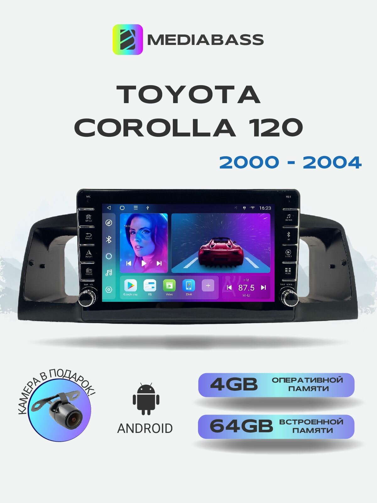 Магнитола для Toyota Corolla 120 2000-2004. Андроид магнитола, 4/64ГБ. Тойота Королла 120