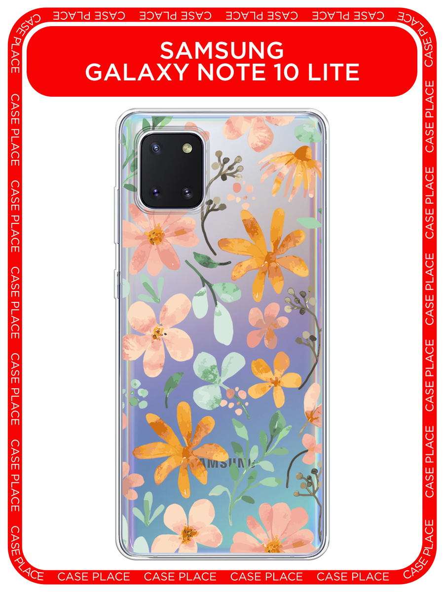 Чехол на Samsung Galaxy Note 10 Lite / Самсунг Гэлакси Нот 10 Лайт с принтом Цветочки и стебли, прозрачный